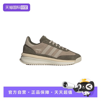 【自营】Adidas阿迪达斯三叶草男士经典复古耐磨运动鞋IH5632
