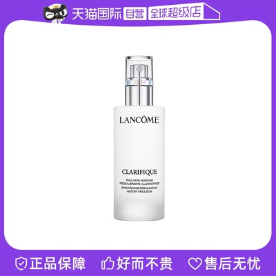 【自营】Lancome/兰蔻极光乳液提亮清爽保湿透亮乳液75ml