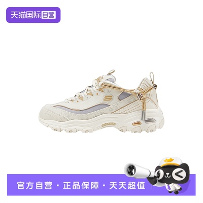 【自营】Skechers斯凯奇女鞋时尚运动熊猫鞋休闲鞋800028/NTGD
