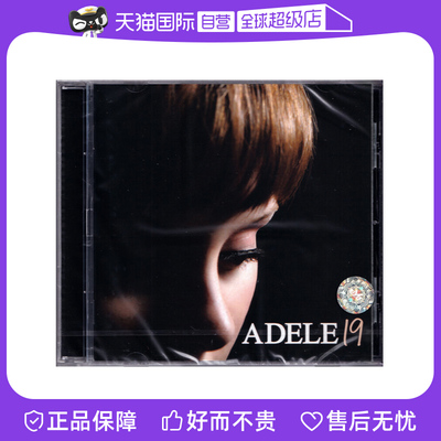 【自营】欧版 阿黛尔专辑 ADELE 19 欧美流行音乐 正版唱片CD