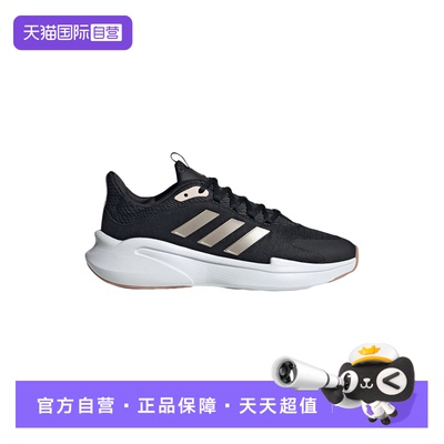 【自营】Adidas阿迪达斯女子舒适时尚休闲跑步鞋缓震运动鞋JP5209