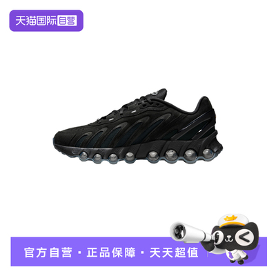 【自营】Nike耐克男鞋运动气垫休闲复古跑步鞋老爹鞋IB6381-002