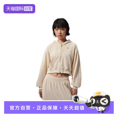 【自营】Nike耐克女子短款连帽套头衫米白色运动夹克IV7522-272