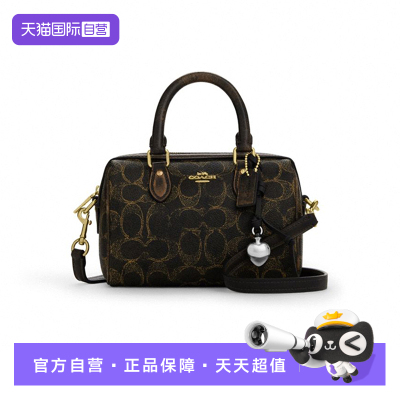 【自营】COACH/蔻驰Rowan17经典单肩手提包女款小号波士顿包女包