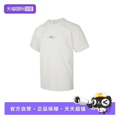 【自营】Nike耐克男子速干防晒短袖T恤训练上衣IH8662-133