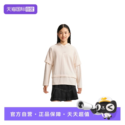 【自营】NIKE耐克大童NSW CLN LAYERED LS TOP运动卫衣IM4549-102
