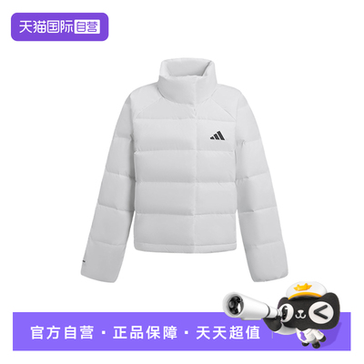 【自营】adidas阿迪达斯女白色短款羽绒服高领保暖冬装外套KH3977