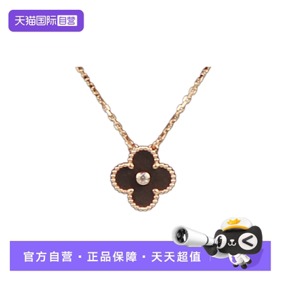 【自营】中古95新VCA梵克雅宝Vintage Alhambra黑曜石项链时尚