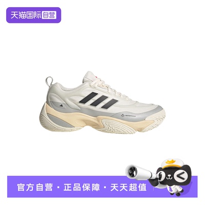 【自营】adidas阿迪达斯跑步运动鞋男女CLIMAPROOF休闲鞋 JQ7575