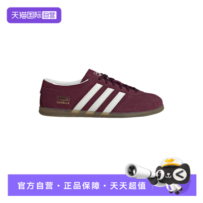 【自营】adidas阿迪达斯男女子时尚百搭透气运动鞋IH6940