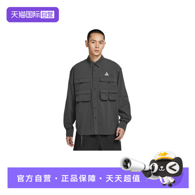 【自营】Nike耐克男遮阳速干长袖衬衫宽松户外工装夹克HJ2466-060
