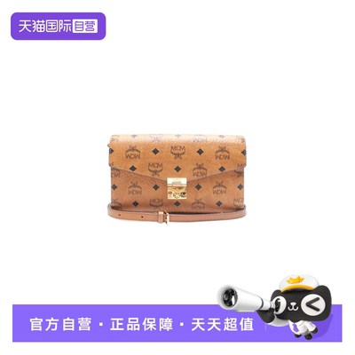 MCM中号邮差包焦糖色