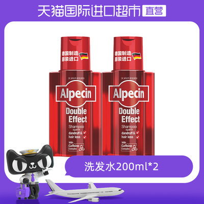 直营Alpecin欧倍青去屑强韧双效