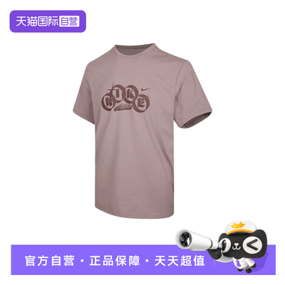 【自营】NIKE耐克男短袖休闲印花运动训练透气圆领T恤IF2788-226
