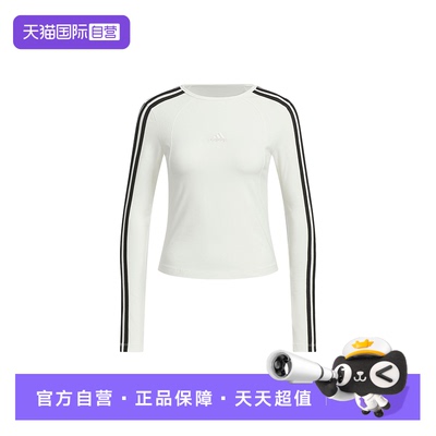 【自营】adidas阿迪达斯三条纹修身弹力T恤女3-STRIPES长袖JW4643