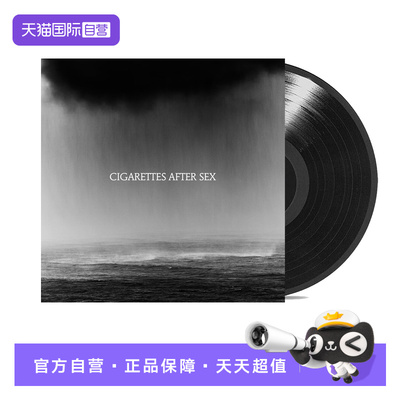 【自营】事后烟乐队 Cigarettes After Sex Cry LP黑胶唱片 12寸