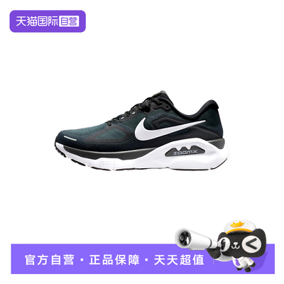 【自营】NIKE耐克男子STRUCTURE PLUS缓震运动鞋跑步鞋HQ3048-001