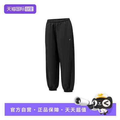 【自营】NIKE耐克黑色运动裤女裤休闲宽松束脚梭织长裤IM8164-010
