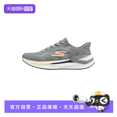 【自营】Skechers斯凯奇男鞋高回弹运动专业竞速跑步鞋221141/GRY
