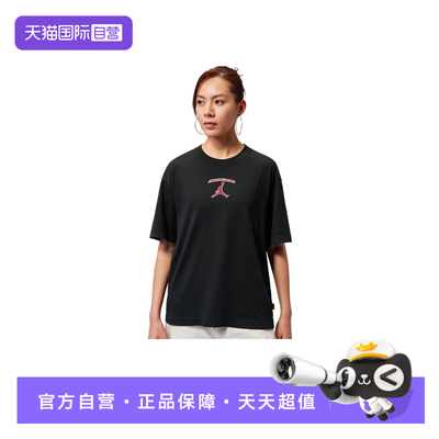 【自营】耐克女子运动宽松纪念经典短袖T恤 IM7152-010