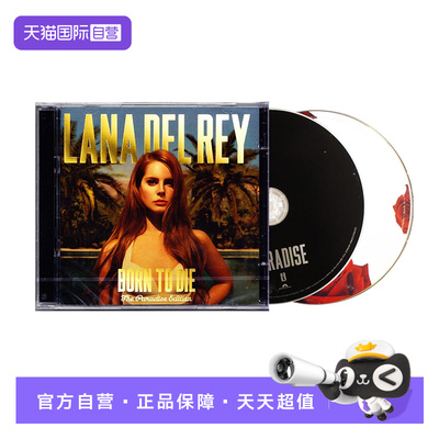 【自营】欧版 拉娜·德雷 Lana Del Rey BORN TO DIE 天堂版 2CD
