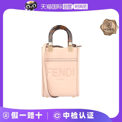【自营】中古9新FENDI芬迪MINI SUNSHINE SHOPPER浅粉牛皮斜挎包
