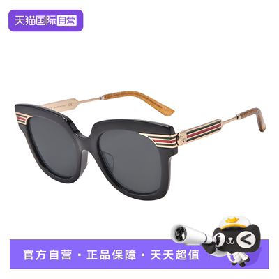 GUCCI/古驰时尚复古太阳眼镜