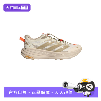 【自营】adidas阿迪达斯男女款百搭休闲鞋户外徒步鞋运动鞋KK4571