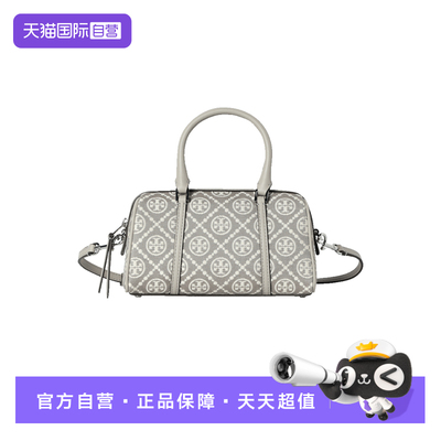 【自营】TORY BURCH 专柜款 T Monogram 女士单肩手提包 178741