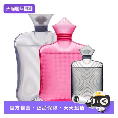 【自营】samply三朴注水热水袋女学生装水暖手宝灌水袋中号暖肚子