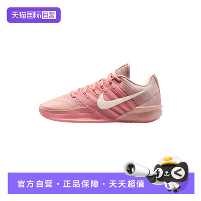 【自营】Nike耐克女鞋时尚休闲舒适实战运动鞋篮球鞋HF2882-600