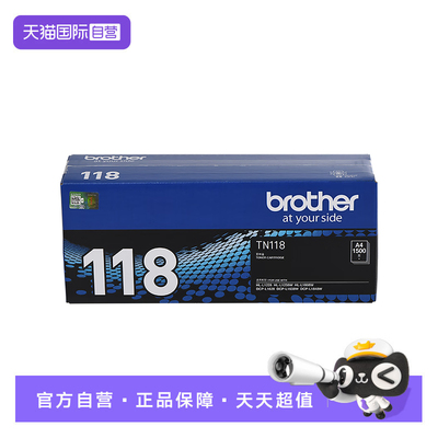 兄弟正品保证鼓粉分离打印清晰