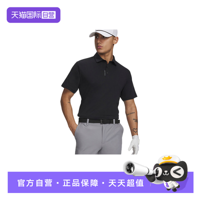 【自营】安德玛男子短袖POLO衫休闲高尔夫训练运动T恤6009652-001