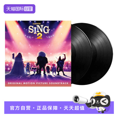 【自营】正版 SING 2 欢乐好声音2 电影原声带OST lp黑胶唱片12寸