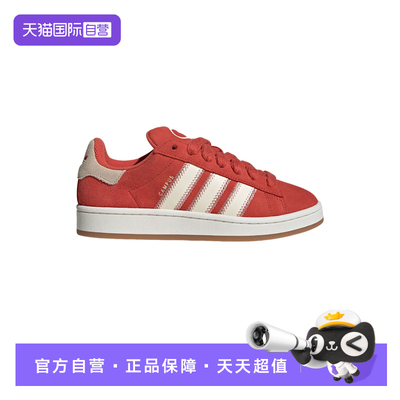 【自营】Adidas阿迪达斯女鞋舒适三叶草运动鞋休闲鞋板鞋JQ5805