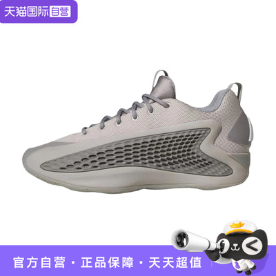 【自营】adidas A.E. 1 Low “Grey” 男女同款低帮篮球鞋JS1775