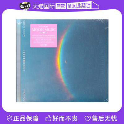 【自营】欧版 酷玩乐队 Coldplay 2024新专辑 Moon Music CD唱片