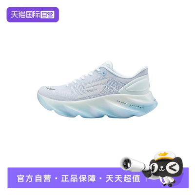 【自营】SKECHERS斯凯奇女子爆速跑鞋透气厚底跑步鞋172210/WLB