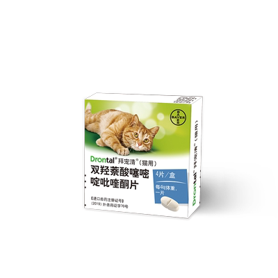 拜宠清德国驱虫药猫咪