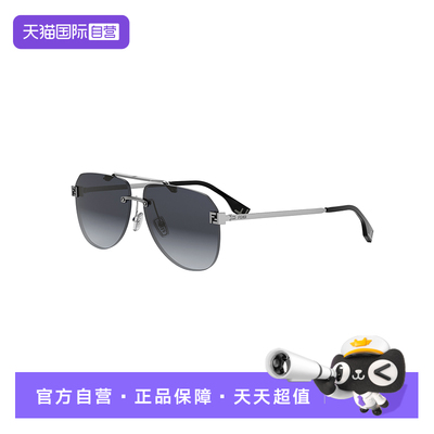 【自营】FENDI芬迪太阳镜墨镜时尚潮流金属飞行员防晒镜框 40115U