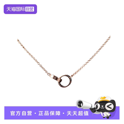 【自营】中古95新Cartier卡地亚LOVE双环项链750玫瑰金时尚设计