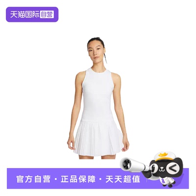 【自营】Nike耐克DRI-FIT女速干网球服背心无袖运动T恤FZ6658-100