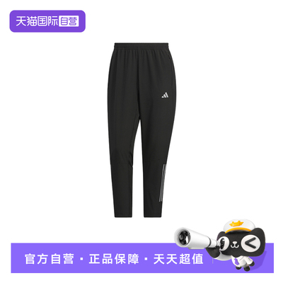 【自营】adidas阿迪达斯速干训练健身裤男清风梭织长裤 KE3839