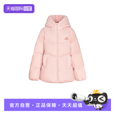 【自营】阿迪达斯女大童泡芙羽绒服26冬季新款连帽保暖外套KX6524