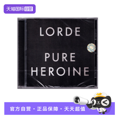 【自营】欧版 洛德 Lorde专辑 Pure Heroine CD唱片