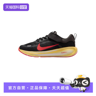 【自营】NIKE耐克儿童时尚百搭防滑轻便运动鞋HQ3267-006
