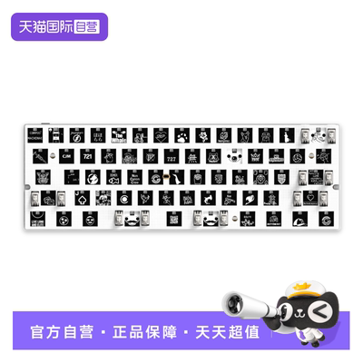 Wooting60HeV2PCB磁轴8K轮询率