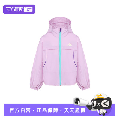 【自营】阿迪达斯童装新款大童运动休闲连帽夹克外套KG7848