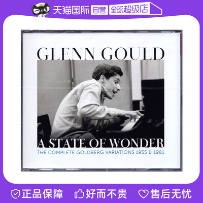 【自营】原版 古尔德 巴赫哥德堡变奏曲1955与1981 2CD 重制版