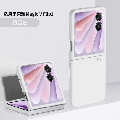 适用于荣耀MagicVFlip磨砂翻盖壳